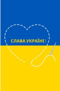 journal / notebook: ukrainian flag 6x9" notebook / journal with heart thread and empowering slogan stand with ukraine, Слава Україні!