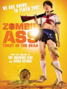 zombie ass: toilet of the dead (english subtitled)