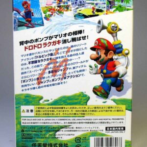 Super Mario Sunshine [Japan Import]