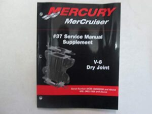 2003 mercury mercruiser v-8 dry joint #37 service repair manual supplement ***