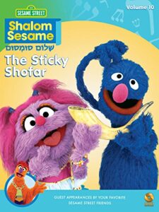 shalom sesame - the sticky shofar