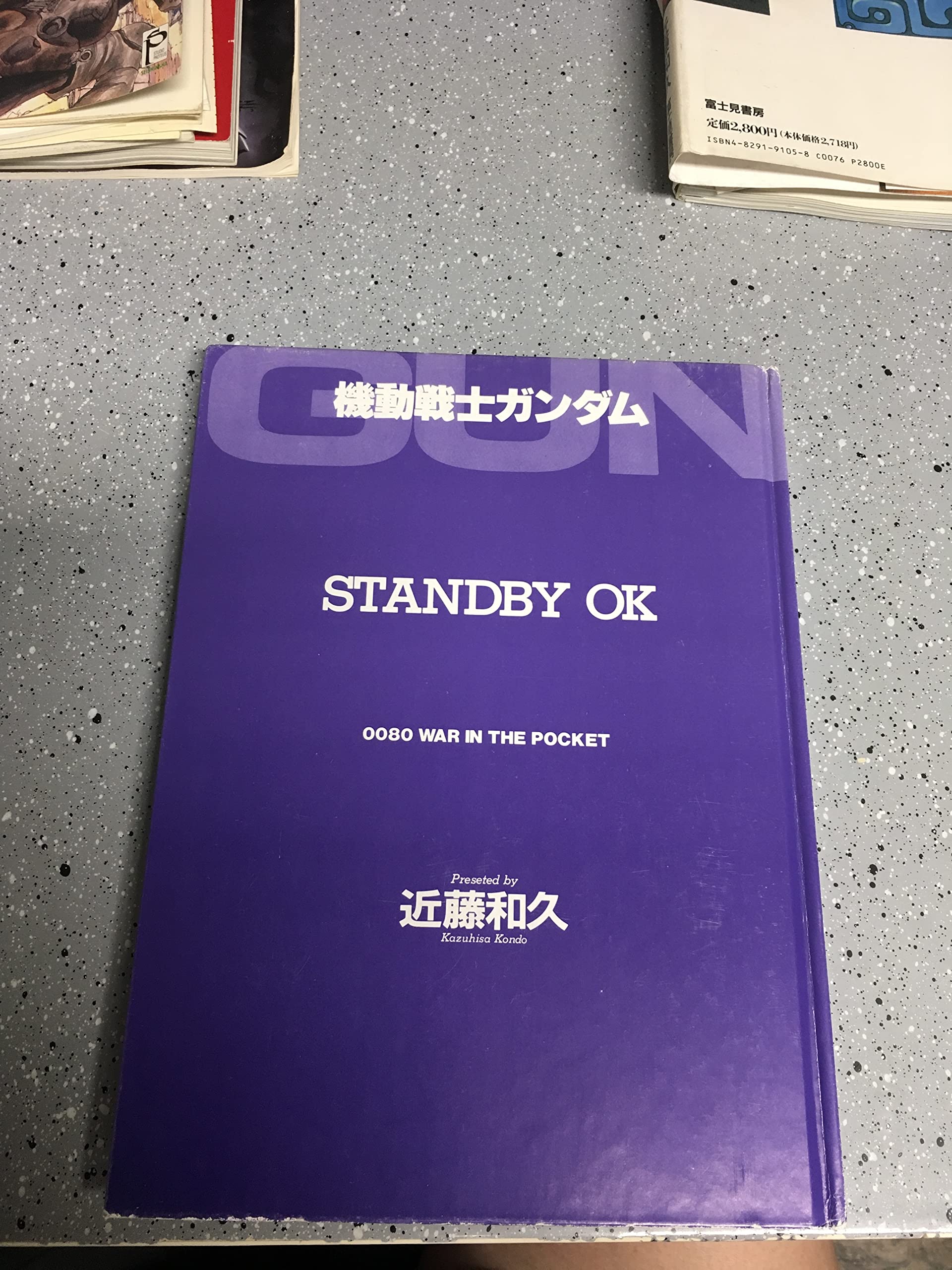 Art of Gundam Standby OK (War in the Pocket)