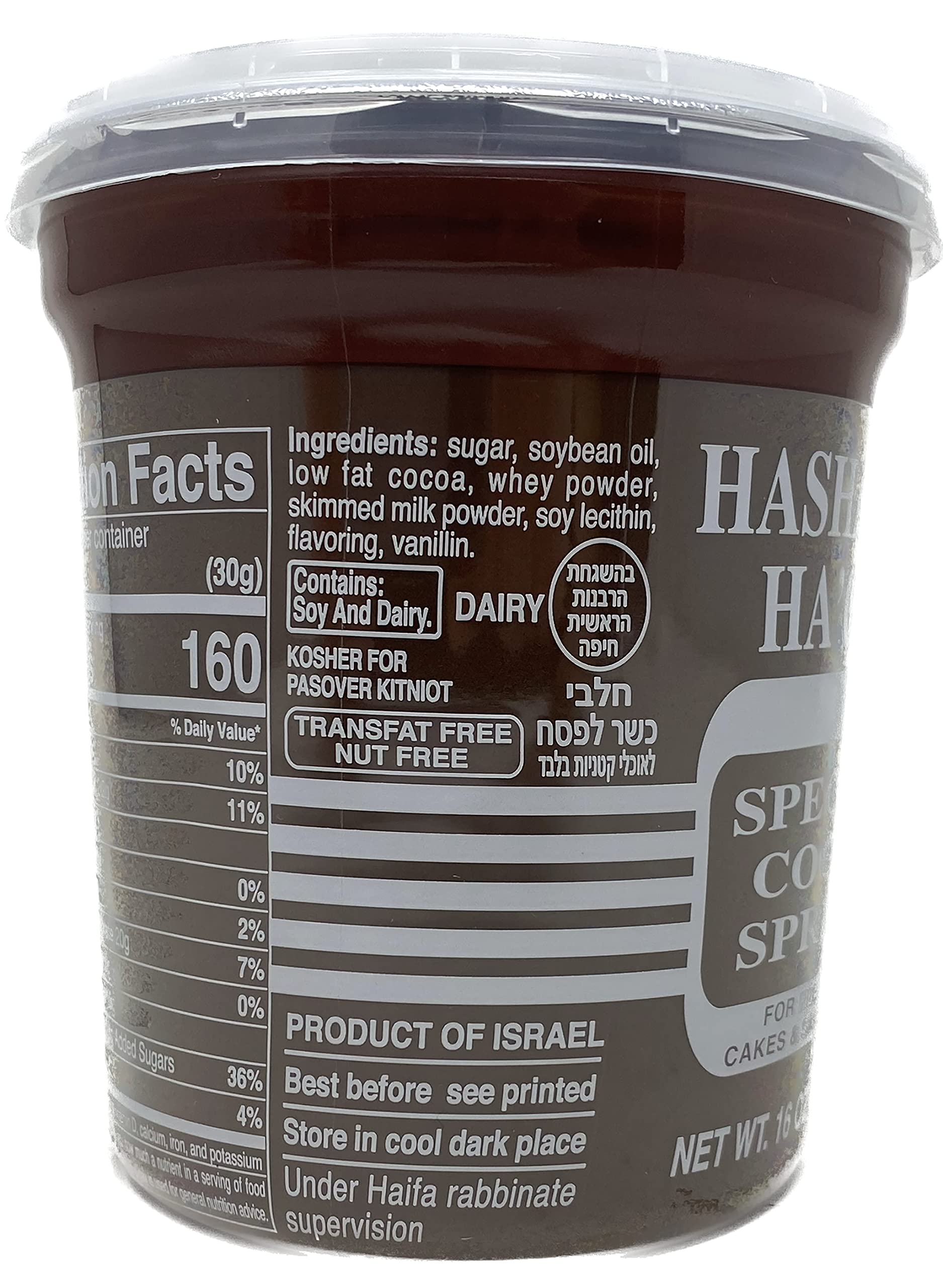 Galil Hashachar Spread | Chocolate Spread Nut-Free, Kosher Cocoa Spread – Made in Israel, Kosher Dairy | 16 oz