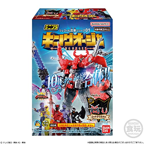 Bandai Shokugan Super Mini PLA Ohsama Sentai King-Ohger Shugod Gattai Series 01 King Ohger Set