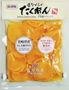 pickled daikon radish, msg free, soy souce flavor, authentic japanese takuan, 3.5oz x 3packs, vegan, product of japan