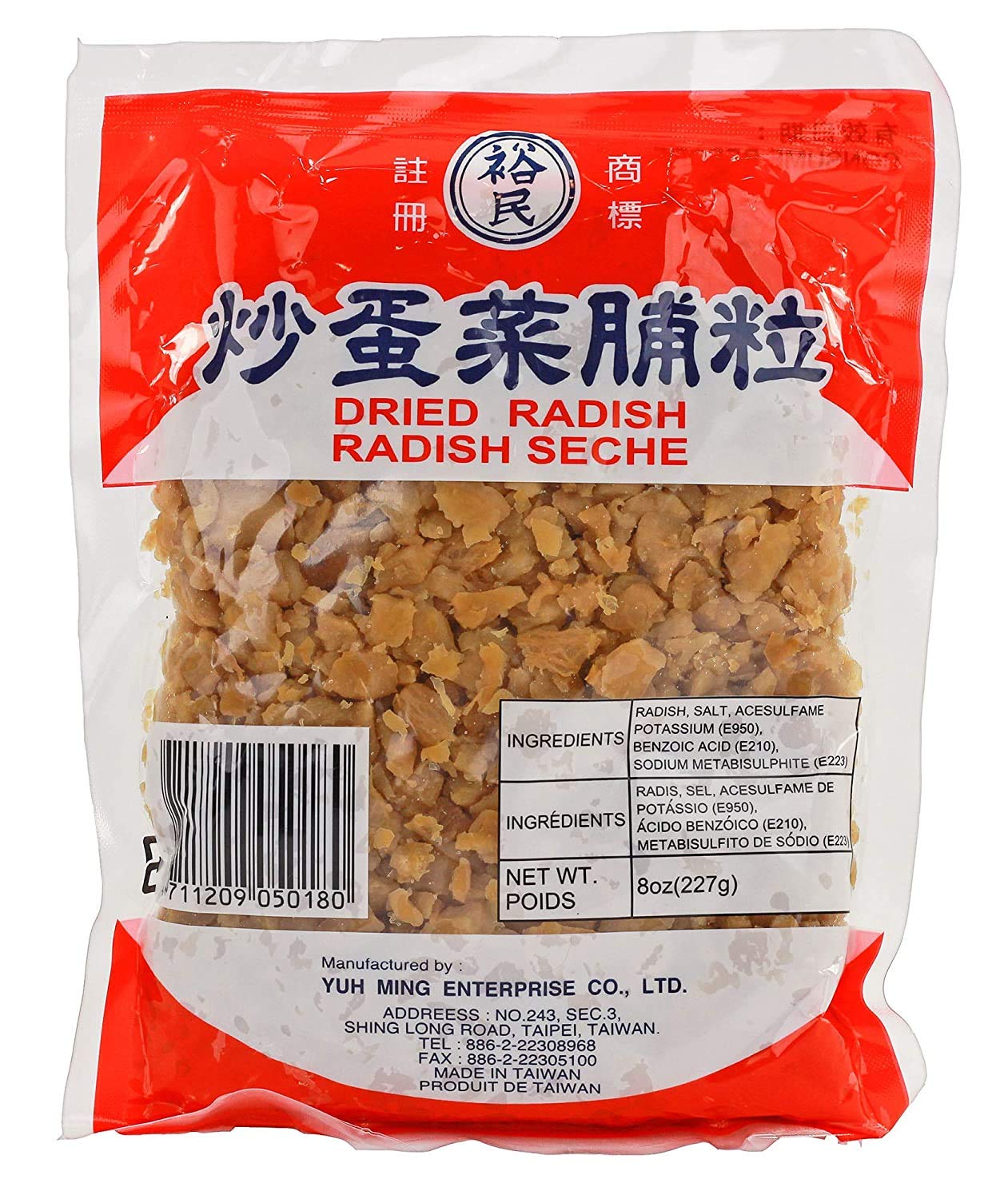 Preserved SALTED Radish, Chopped/Minced Dried Radish (5 Packs)