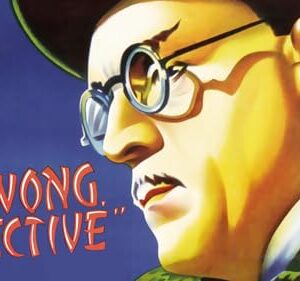 Mr. Wong, Detective