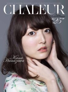 kana hanazawa - chaleur film documentaire de 25 [japan bd] ansx-10002