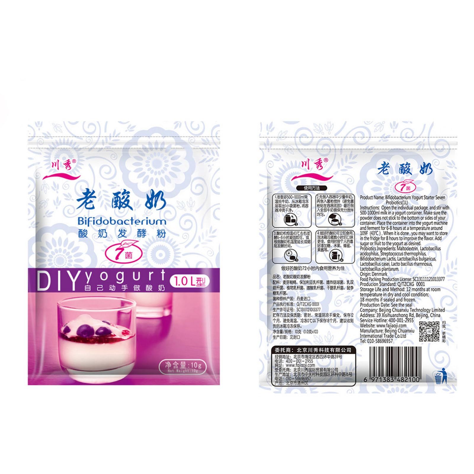 LIANXUE 1 Pack 10g Homemade Yogurt Yeast Starter Make Good Batches of Quality Probiotic-Dense Plain Vegans Yogurt Powder