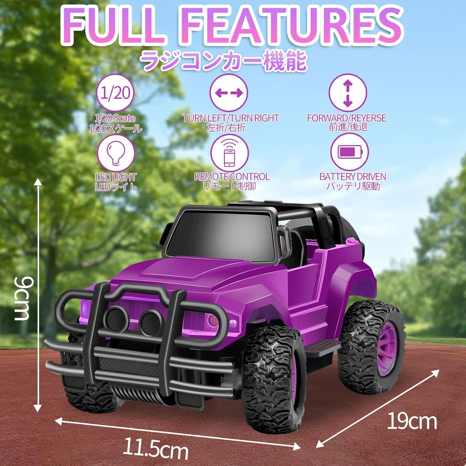 Remote Control Car for Kids, 1:20 Scale Rc Trucks for Boys Age 4-7, Purple & Pink & Blue Truck Cars Toys for Ages 5-7 8-13 Boys Girls Birthday Gift, More Ideas to Play with Lights,Stickers,Role