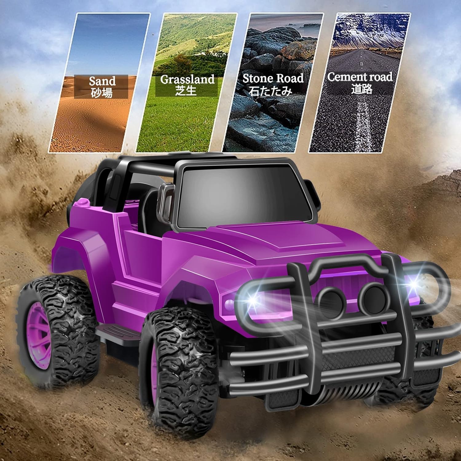 Remote Control Car for Kids, 1:20 Scale Rc Trucks for Boys Age 4-7, Purple & Pink & Blue Truck Cars Toys for Ages 5-7 8-13 Boys Girls Birthday Gift, More Ideas to Play with Lights,Stickers,Role