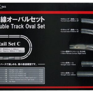 Lok Han Z Gauge R062 Rail Set C Double Track Oval Set