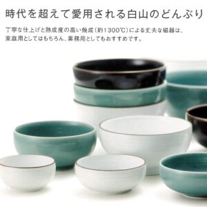 Hakusan Porcelain 6-inch Shallow Noodle Rice Bowl, Celadon, Φ7.1 x 3.1 inches (18 x 8 cm), 42.2 fl oz (1250 ml), Hasami Ware, Made in Japan hakusan porcelain