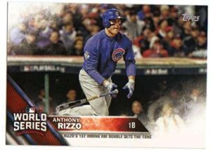 2016 topps chicago cubs world series champions box set #ws-2 anthony rizzo cubs mlb baseball card nm-mt