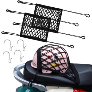 2 pack motorcycle cargo net, motorcycle bungee cargo net 10.3"x15.4" helmet net small luggage rack high-elastic double layer bungee net thicken net with adjustable metal hooks for motorcycle bike atv