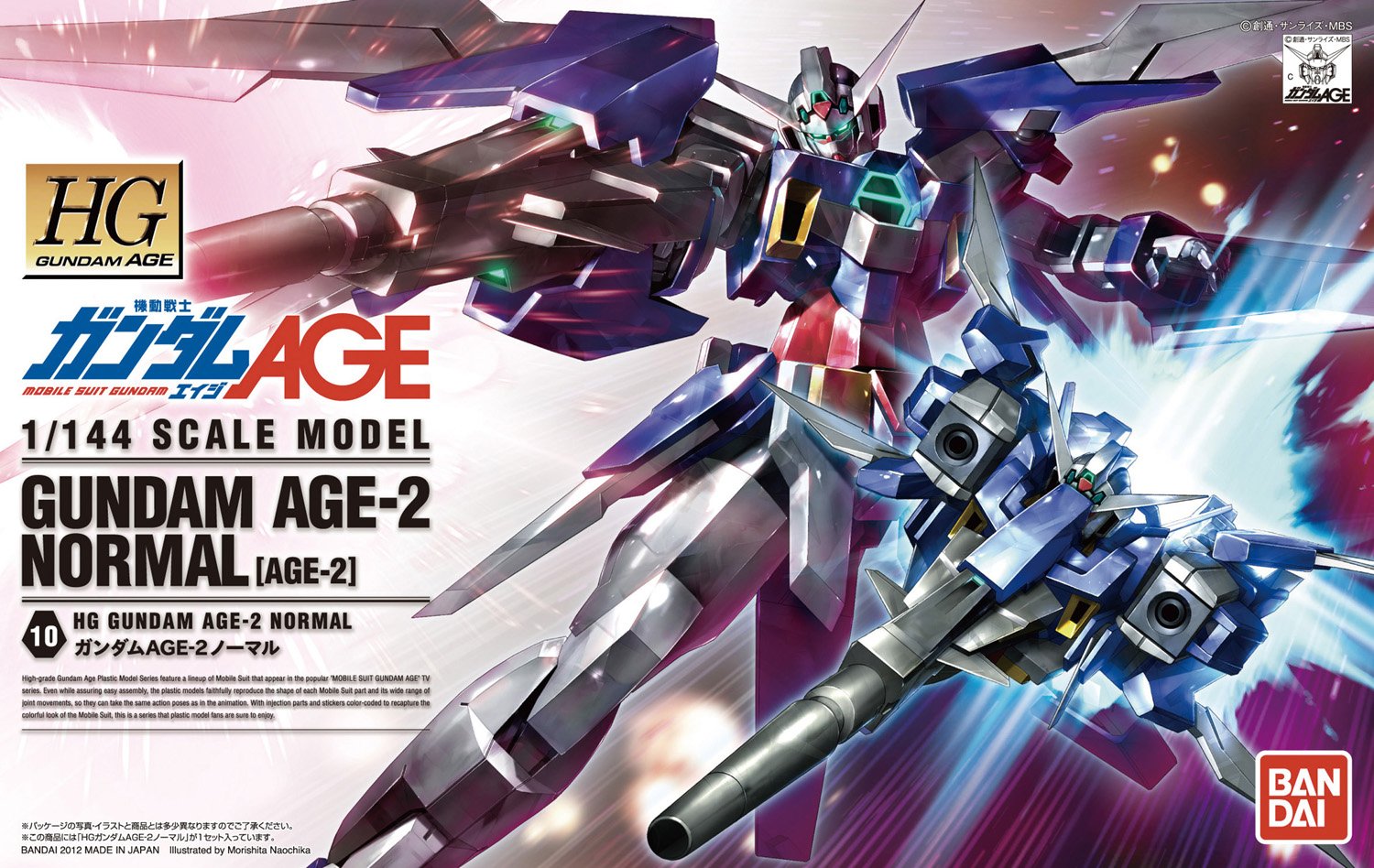 Bandai Hobby #10 Gundam Age-2 Normal Gundam Age 1/144 - High Grade Age