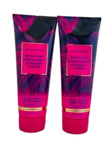 bath & body works body cream bahamas passionfruit and banana flower 8oz (2 pack) packaging design varies