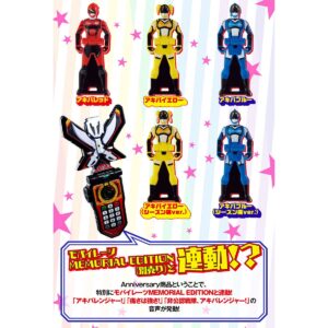 Bandai Hikonin Sentai Akibaranger 10th Anniversary Set