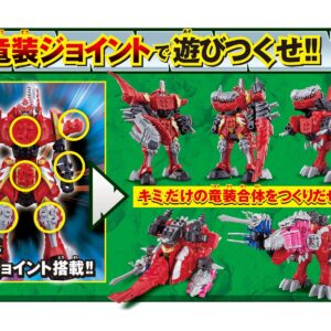 Bandai Kishiryu Sentai Ryusoulger Kishiryu Series 01 02 03 Ryusoul Gattai DX KishiRyuOh Three Knights Set