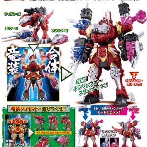 Bandai Kishiryu Sentai Ryusoulger Kishiryu Series 01 02 03 Ryusoul Gattai DX KishiRyuOh Three Knights Set