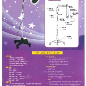 TDP Far Infrared Mineral Heat Lamp w/a Detachable Big 6.5 inch Head Latest Version * KS 9800* Floor Model