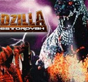 Godzilla Vs. Destoroyah