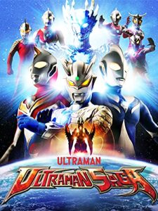 ultraman saga