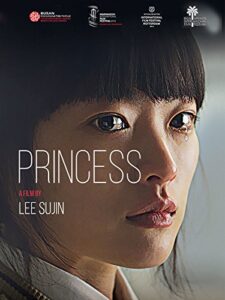 princess (han gong-ju)