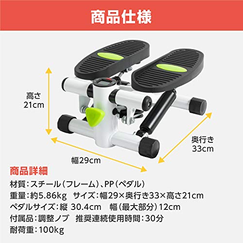 Primasole Mini Stepper Foot Exercise, Diet, Digital Counter, Quiet, Smooth, Hydraulic Cylinder, Green