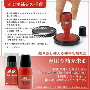 Shachihata Quick Drying Red Ink Compact Type No. 30 Black