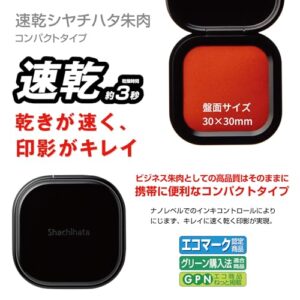 Shachihata Quick Drying Red Ink Compact Type No. 30 Black