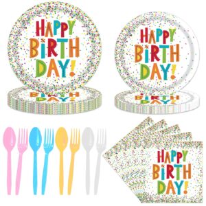 teefity 120 pcs confetti birthday party tableware set, party table colorful decorations supplies include 7 inch and 9 inch paper plates, napkins and forks spoons for 24 guests