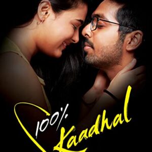 100% Kadhal