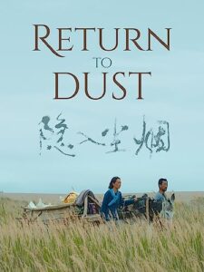 return to dust