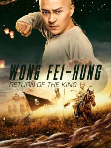 wong fei-hung: return of the king