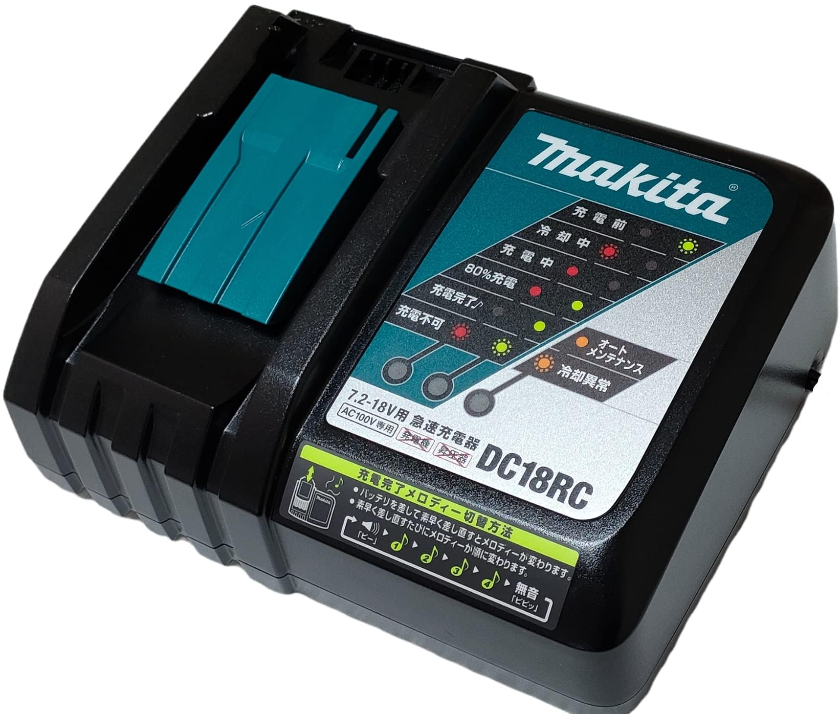 Makita DC18RA Rapid Battery Charger for Li-Ion Batteries