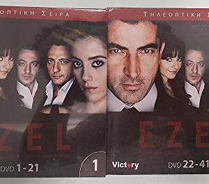 Ezel - The Complite Tv Series (41 dvds) (No english)