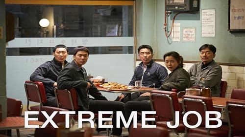 Extreme Job