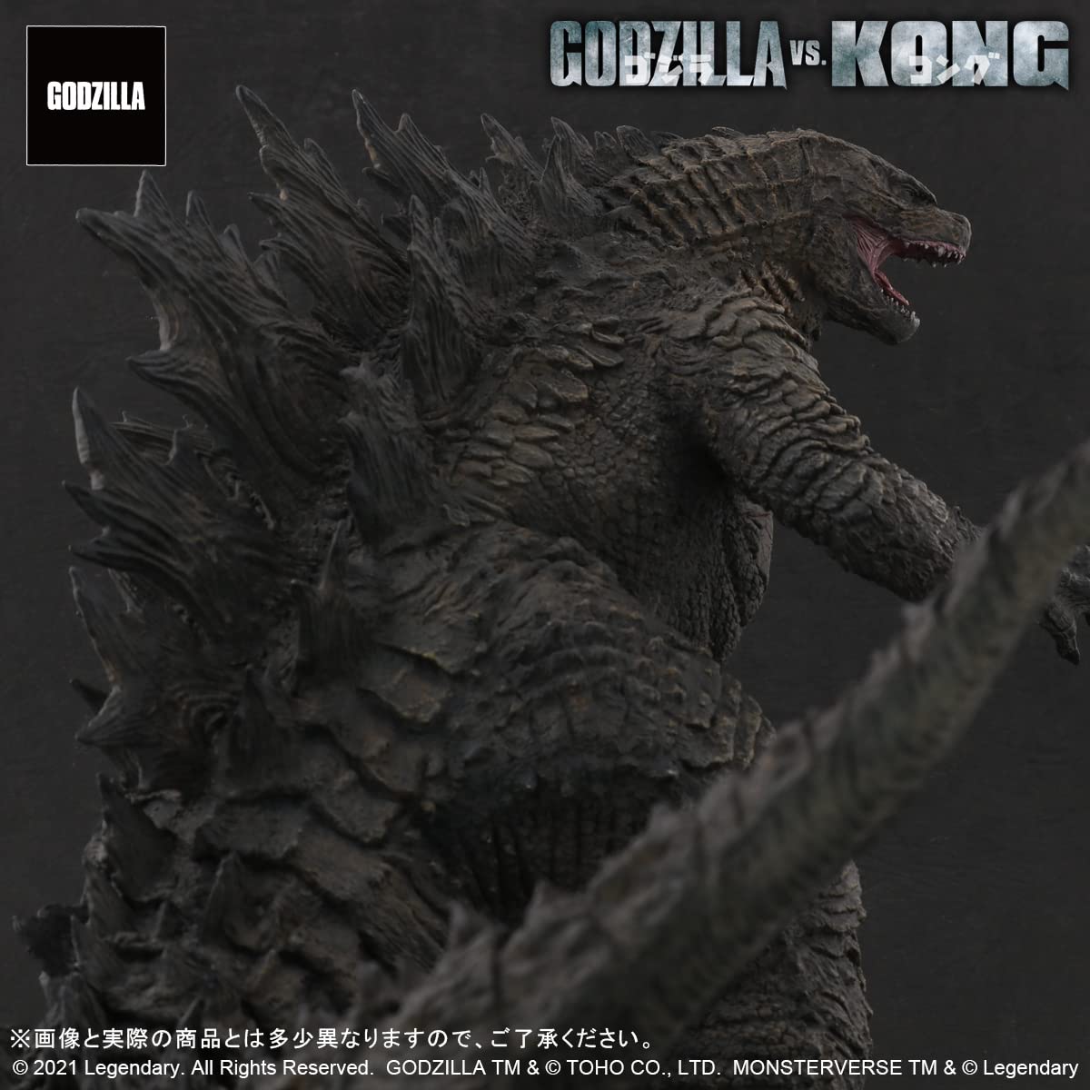 Star Ace Toys - Godzilla vs Kong 2021 Toho Kaiju Series Godzilla 10 PVC Figure (Net)