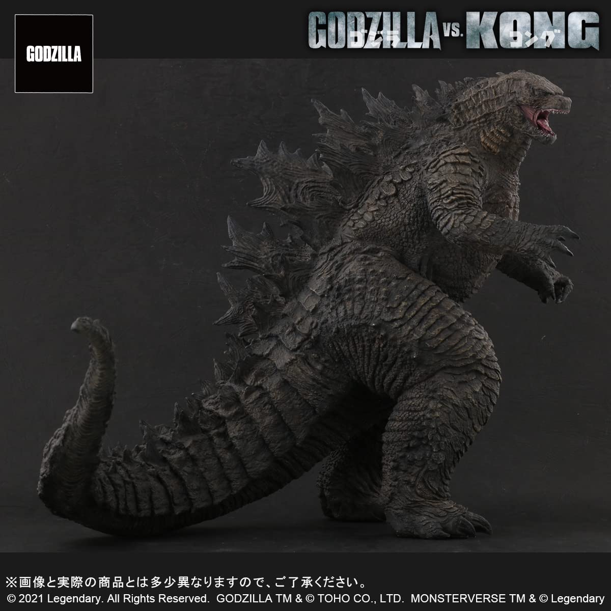 Star Ace Toys - Godzilla vs Kong 2021 Toho Kaiju Series Godzilla 10 PVC Figure (Net)