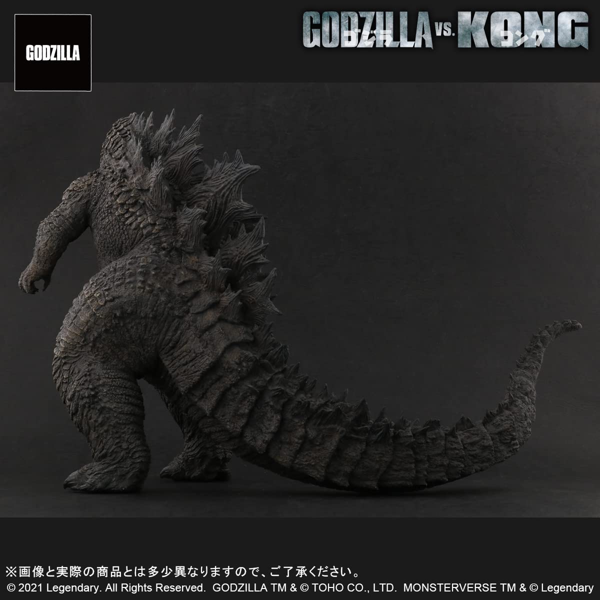 Star Ace Toys - Godzilla vs Kong 2021 Toho Kaiju Series Godzilla 10 PVC Figure (Net)