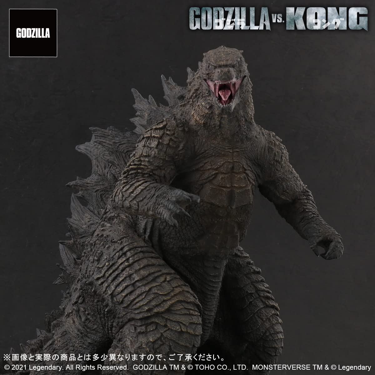 Star Ace Toys - Godzilla vs Kong 2021 Toho Kaiju Series Godzilla 10 PVC Figure (Net)