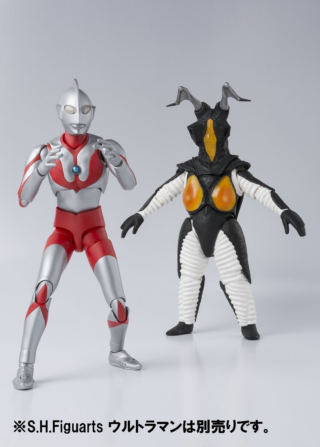 Bandai Tamashii Nations S.H. Figuarts Zetton "Ultraman" Action Figure