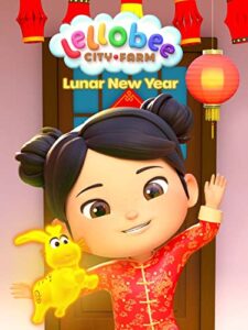 lellobee city farm - lunar new year