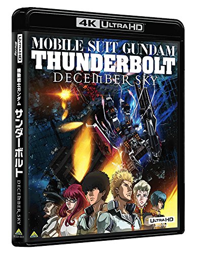 Mobile Suit Gundam Thunderbolt DECEMBER SKY [4K ULTRA HD] [Blu-ray]