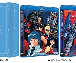 UC Gundam Blu-ray Libraries Mobile Suit Z Gundam I