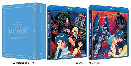 UC Gundam Blu-ray Libraries Mobile Suit Z Gundam I