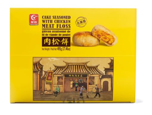 Dakoli Vietnam Youchen Cake Seasoned with Chicken Meat Floss 15pcs - 17.46 Oz (495 g) - Pack of 1