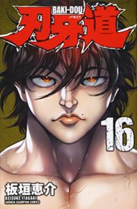 baki dou vol.16