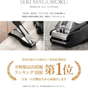 kai Japanese Swordsmith 'Seki-Magoroku' Nail Clipper for toenail, Silver